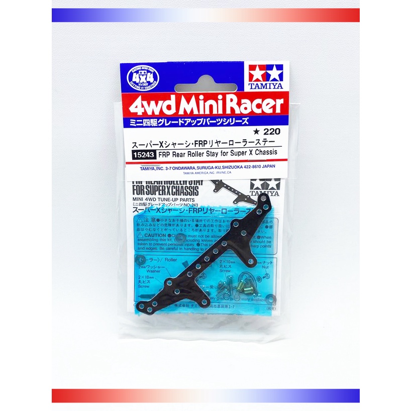Jual Tamiya 15243 FRP Rear Roller Stay for Super X Chassis | Shopee ...