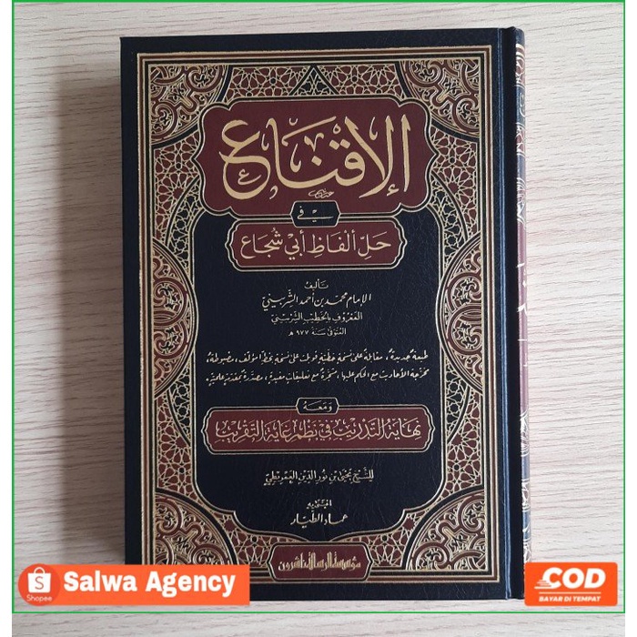 Jual Kitab Al Iqna' Fi Hal Alfaz Abi Syuja' الاقناع في حل ألفاظ أبي ...
