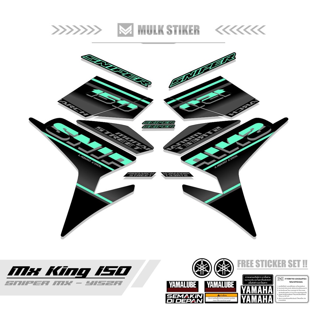 Jual STRIPING MX KING 150 MOTIF 58 SNIP / YAMAHA SNIPER 150 MXi ...