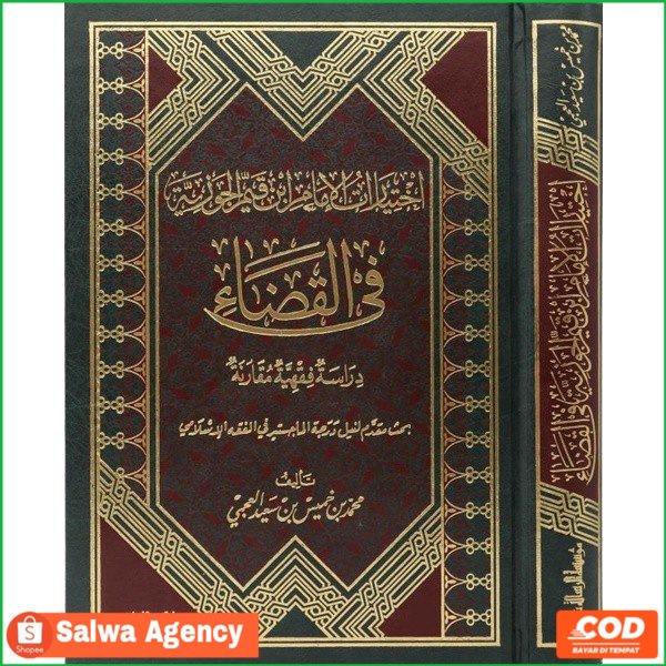 Jual Kitab Ikhtiyarat Ibnu Qayyim Fi Al Qada' اختيارات ابن القيم في ...