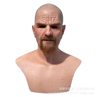 Jual Topeng Cosplay American TV Series Racun Mematikan Master Putih Tua ...