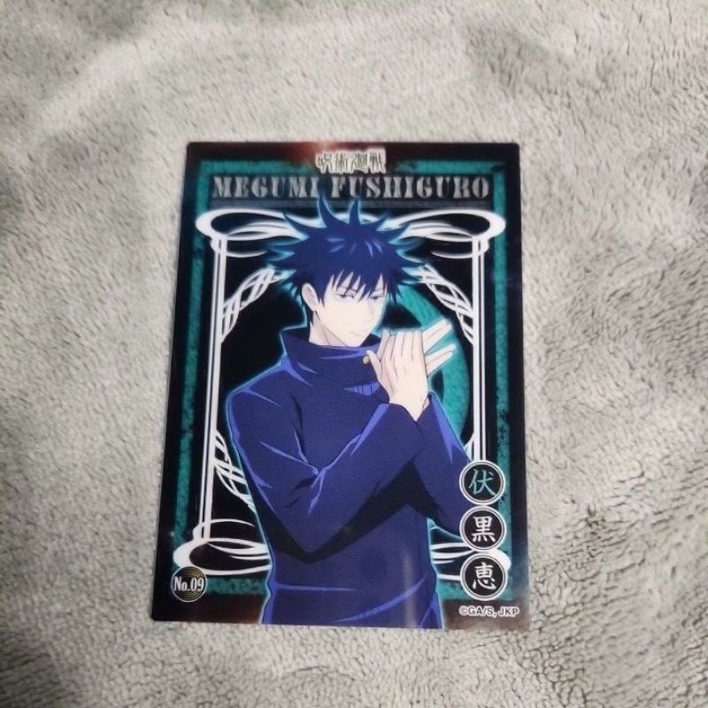 Jual Jujutsu Kaisen - Official Clear Card From Collection Gum Ensky ...