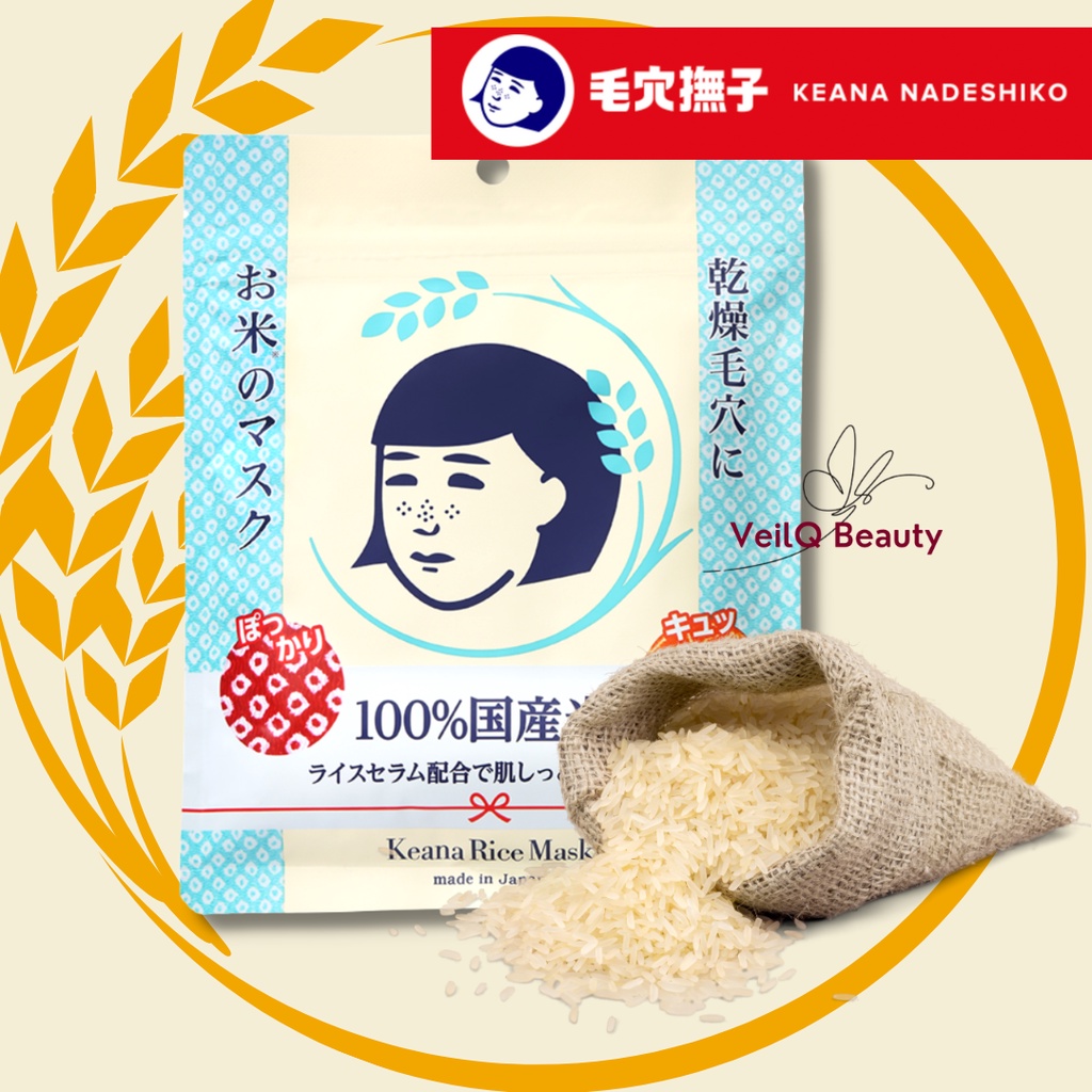 Jual KEANA Rice Mask Sheet Mask Masker Wajah Dengan Serum Beras ...