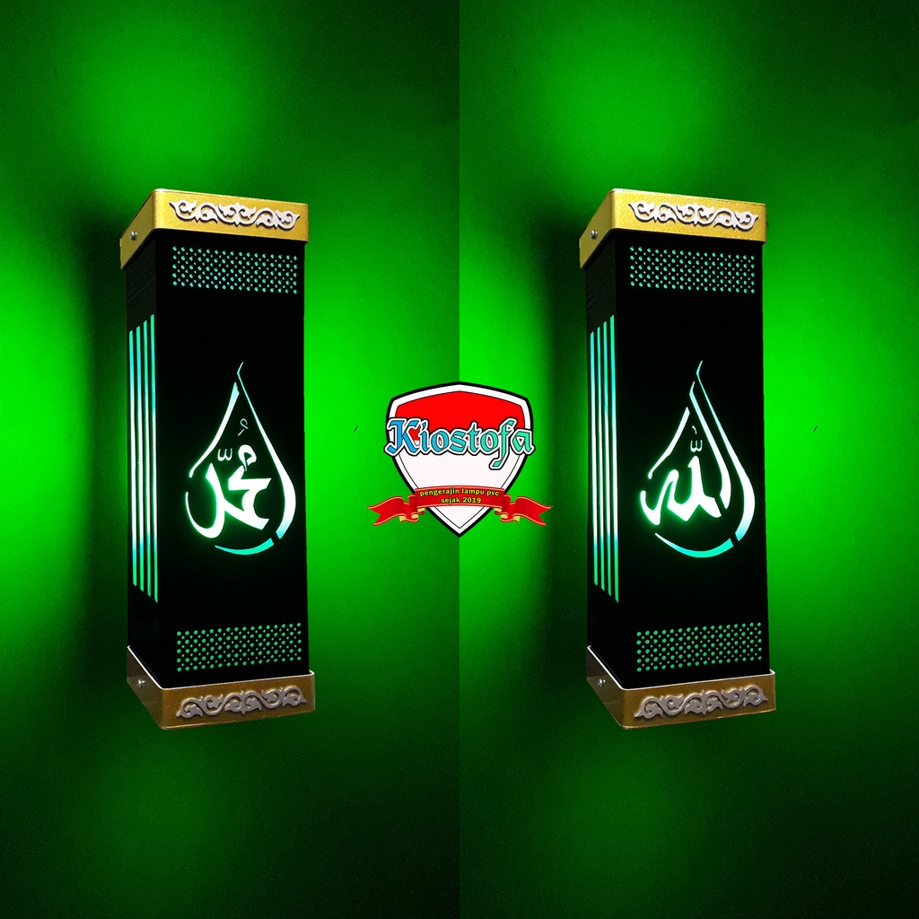 Jual Sepasang lampu dinding lafadz ALLAH dan MUHAMMAD(INDOOR & OUTDOOR ...