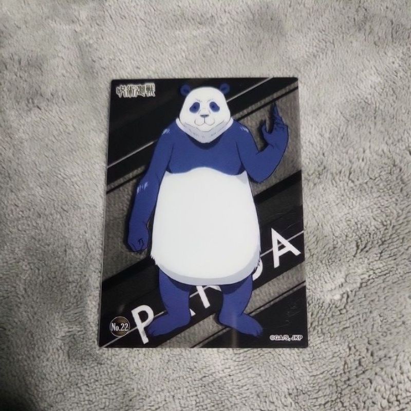 Jual Jujutsu Kaisen - Official Clear Card From Collection Gum Ensky ...