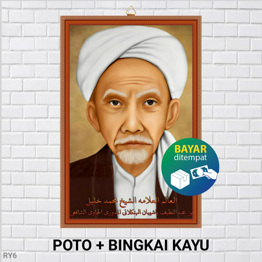 Jual POSTER POTO + BINGKAI SYEKH HOLIL BANGKALANI / POSTER ULAMA DAN HABIB | Shopee Indonesia
