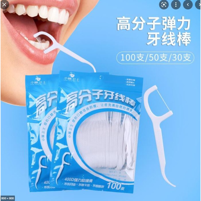 Jual Benang Gigi Benang Gigi Dental Floss Dental Floss Benang Gigi ...