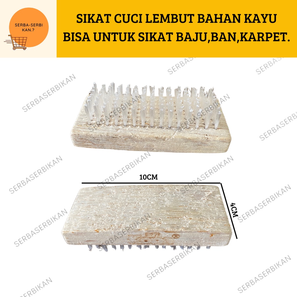 Jual SIKAT PEMBERSIH CUCI BAJU BAN KARPET GAGANG KAYU SERBAGUNA HALUS ...