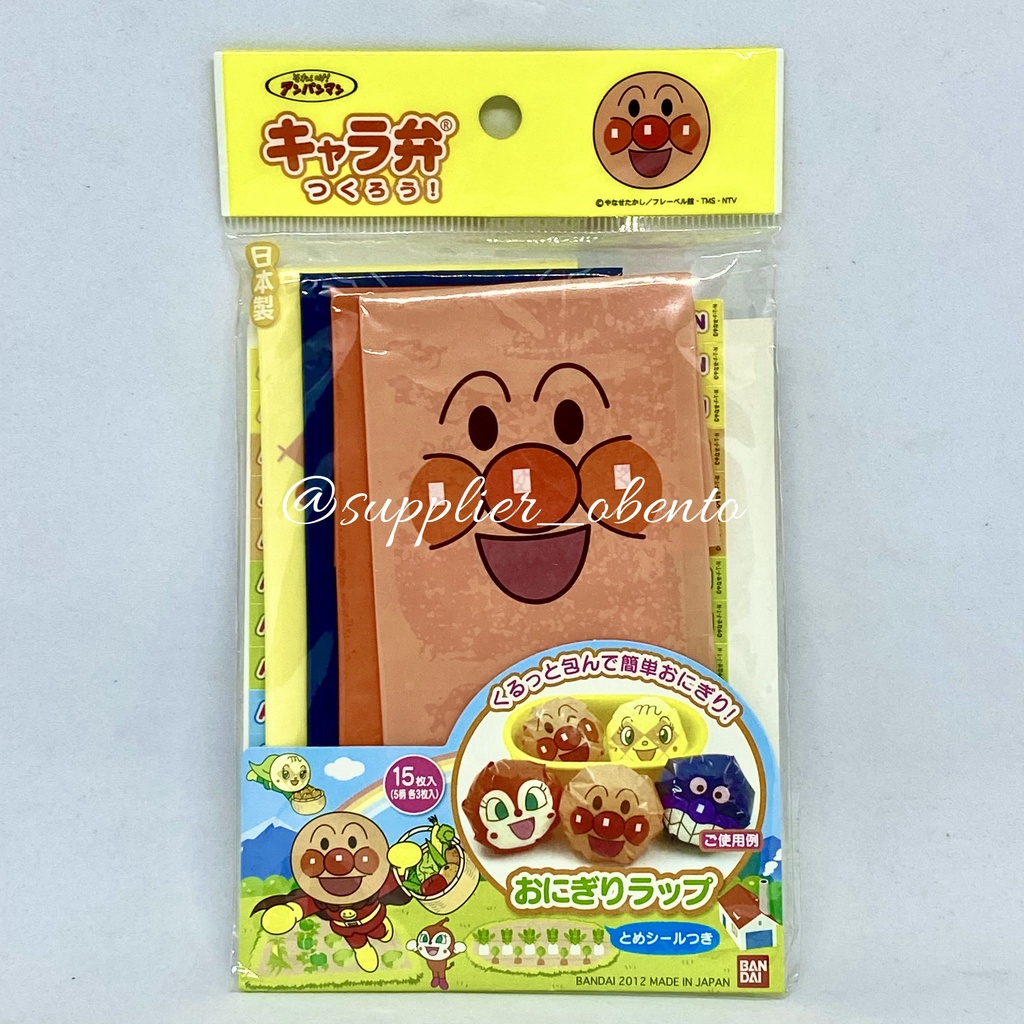 Jual [Seria/Sanrio/Bandai/Skater] Disney Onigiri Wrap Sheets Bento Wrap ...
