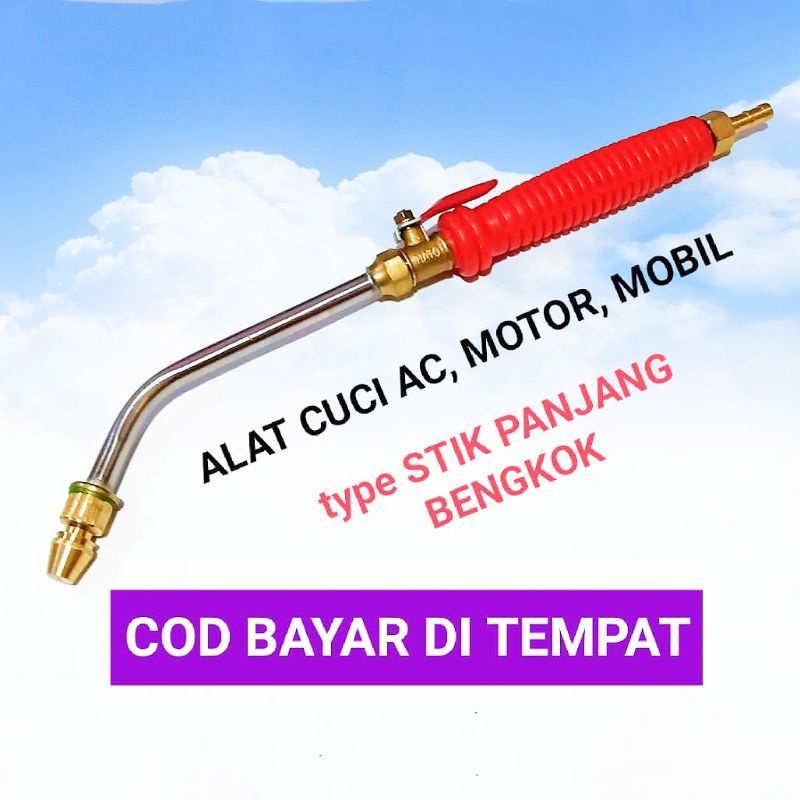 Jual Nosel semprot cuci AC stik handle nozzle bengkok 1 lubang sprayer ...