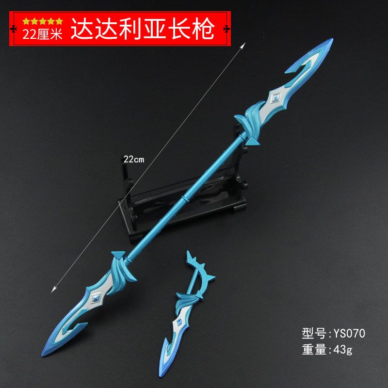Jual Genshin Hydro Bow Childe's spear 1set 22cm Senjata Childe BONUS ...