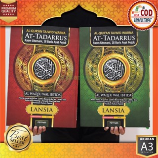 Jual Alquran At Tadarrus Jumbo Lansia A3 42x30 cm Non Terjemahan Tajwid ...