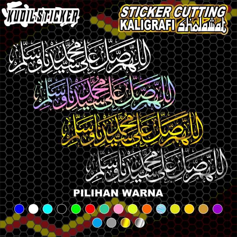 Jual Sticker Cutting Kaligrafi Sholawat | Sticker Mobil | Sticker Kaca ...