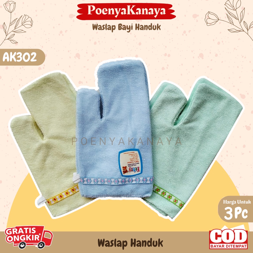 Jual 3pc Waslap Bayi Handuk Lembut AK302 | Shopee Indonesia