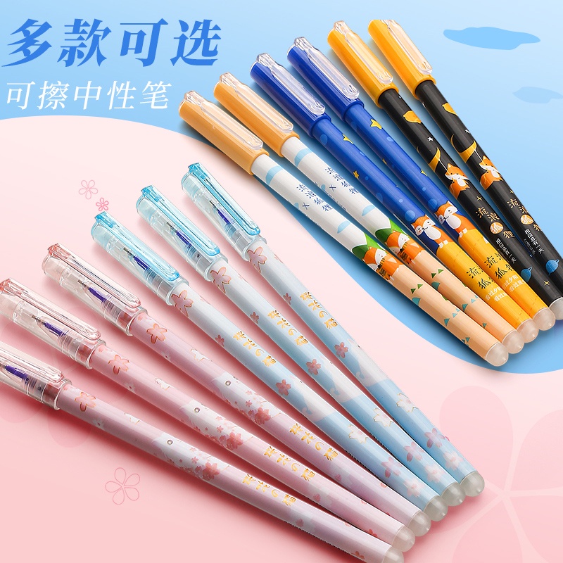 Jual MYSTYLE RH3203 PULPEN TINTA BISA DIHAPUS 0.5MM ERASABLE PEN ...