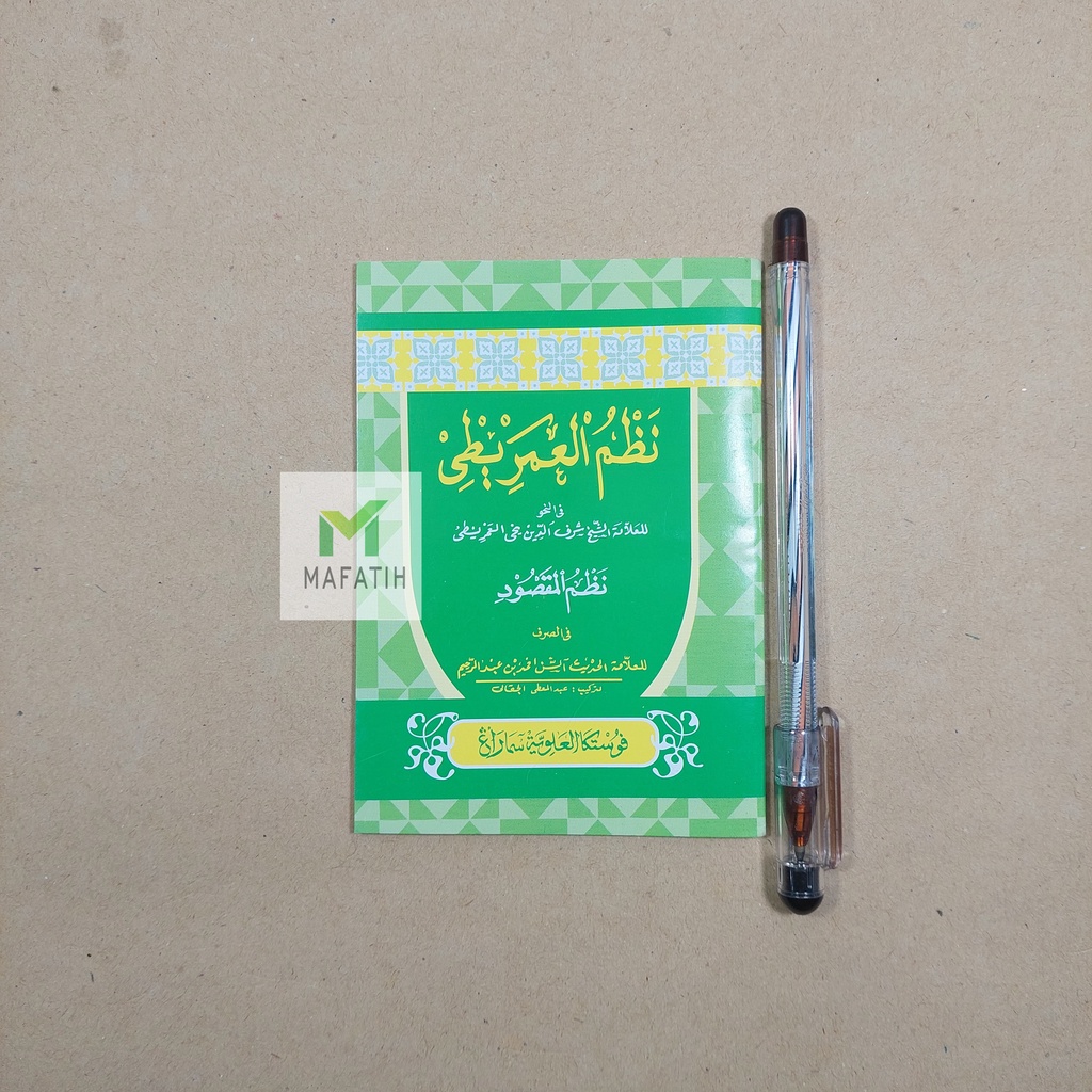 Jual Buku Kitab Nadhom Imrithi & Nadhom Maqshud saku kecil kertas HVS ...