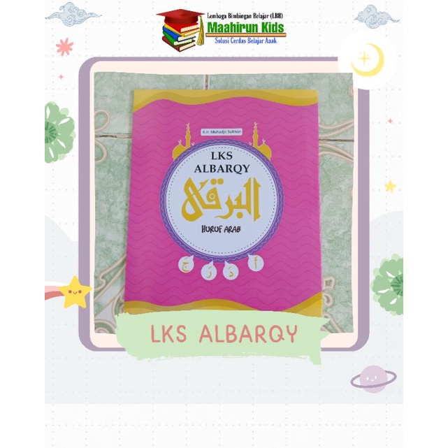 Jual Buku LKS Lembar Kerja Siswa Metode ALBARQY Belajar Cara Membaca ...