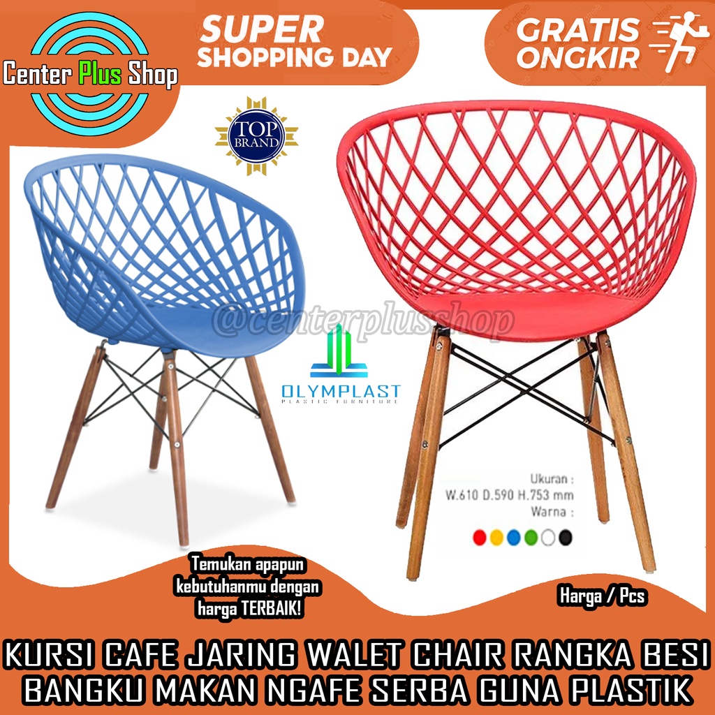 Jual KURSI CAFE PLASTIK OLYMPLAST WALET CHAIR RANGKA BESI BANGKU MAKAN ...
