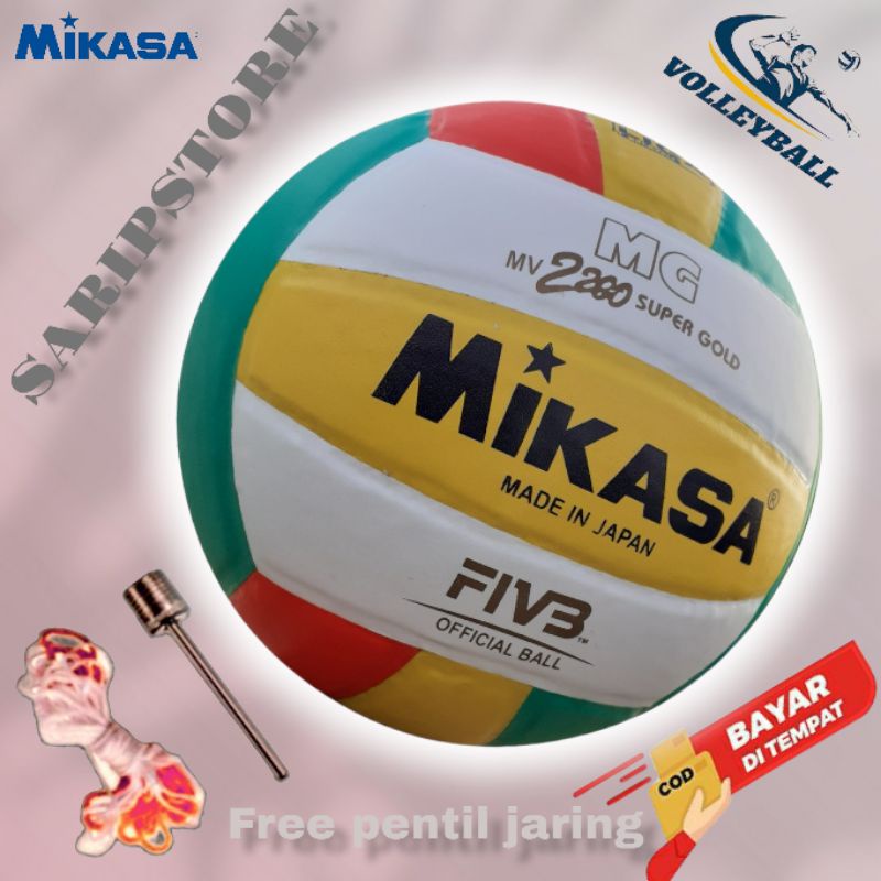 Jual Bola volley bola voli bola pres blider empuk free pentil dan ...