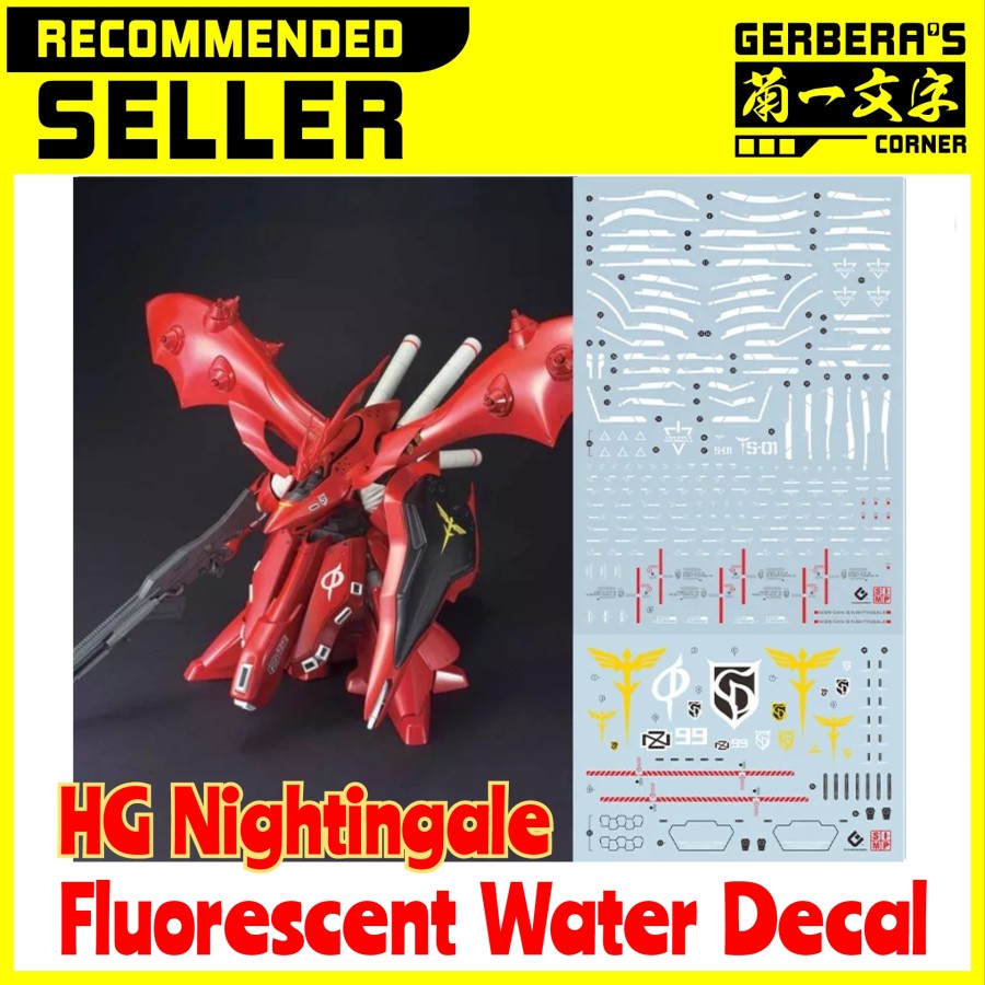 Jual Fluorescent Water Decal HG Nightingale Evolution Studio | Shopee ...