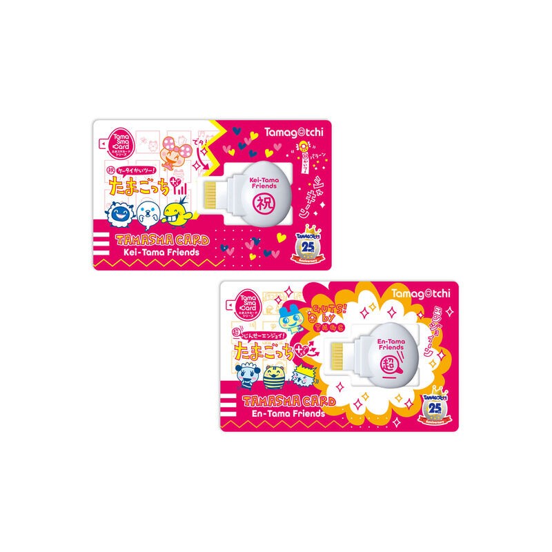 Jual Tamasma Card Kei Tama & En Tama Friends 86400 | Shopee Indonesia