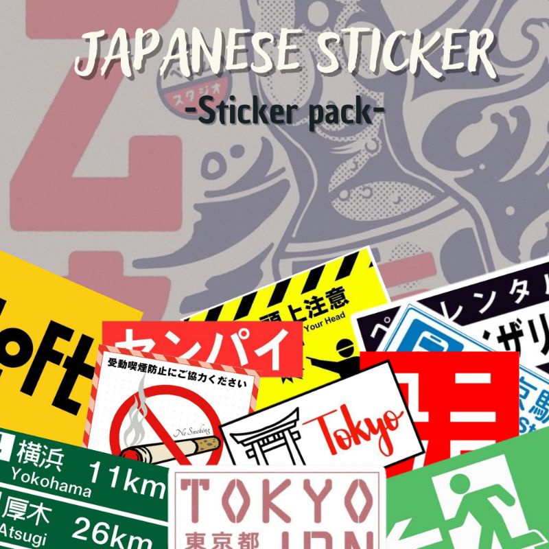 Jual STICKER PACK JAPANESE STICKER KOPER JDM 30PCS (WATERPROOF ...