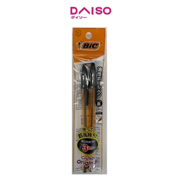 Jual Daiso Crystal Fine Ballpoint Pen 2P | Shopee Indonesia