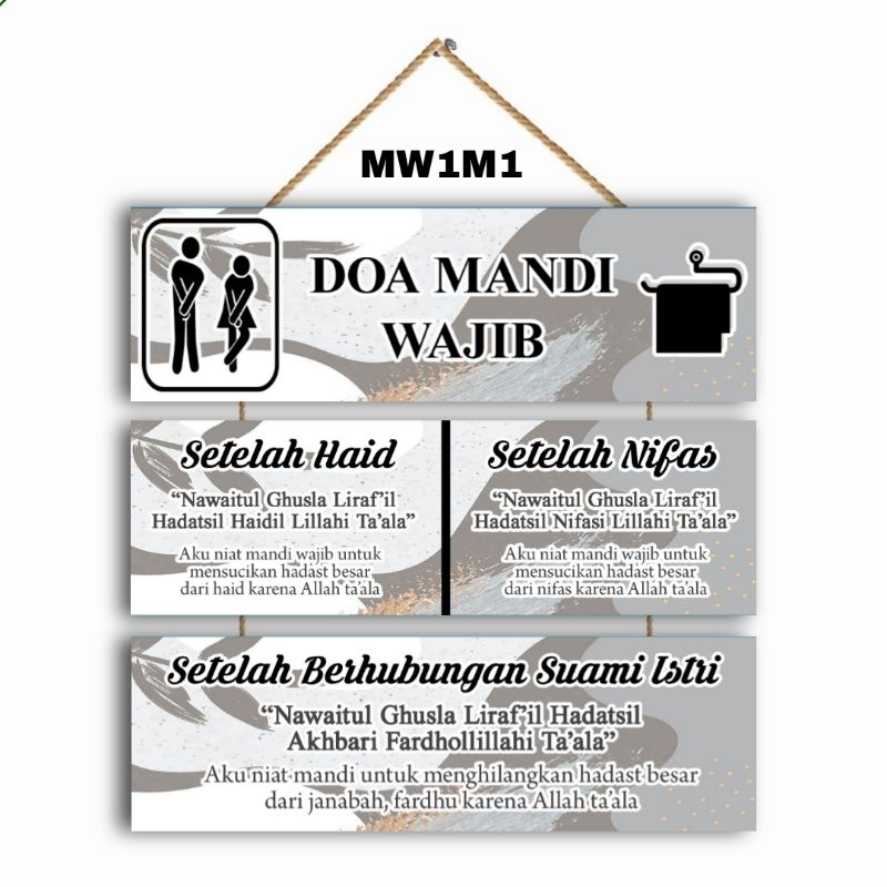 Jual Wall decor hiasan dinding doa mandi wajib 3 susun-hiasan gantungan ...