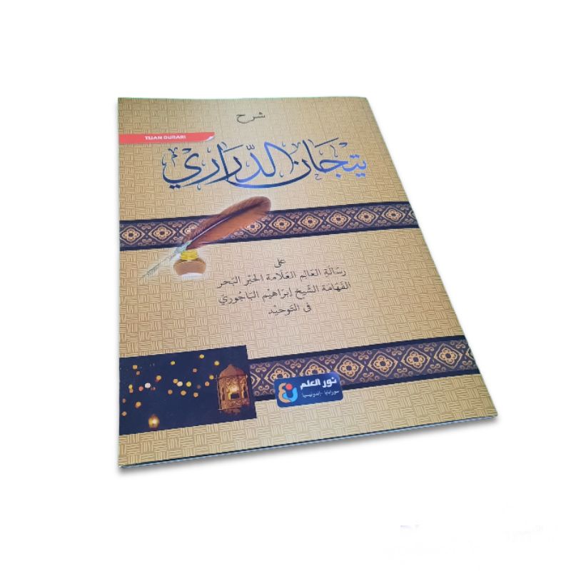 Jual Kitab Tijan darori kurasan - kitab kuning - grosir | Shopee Indonesia