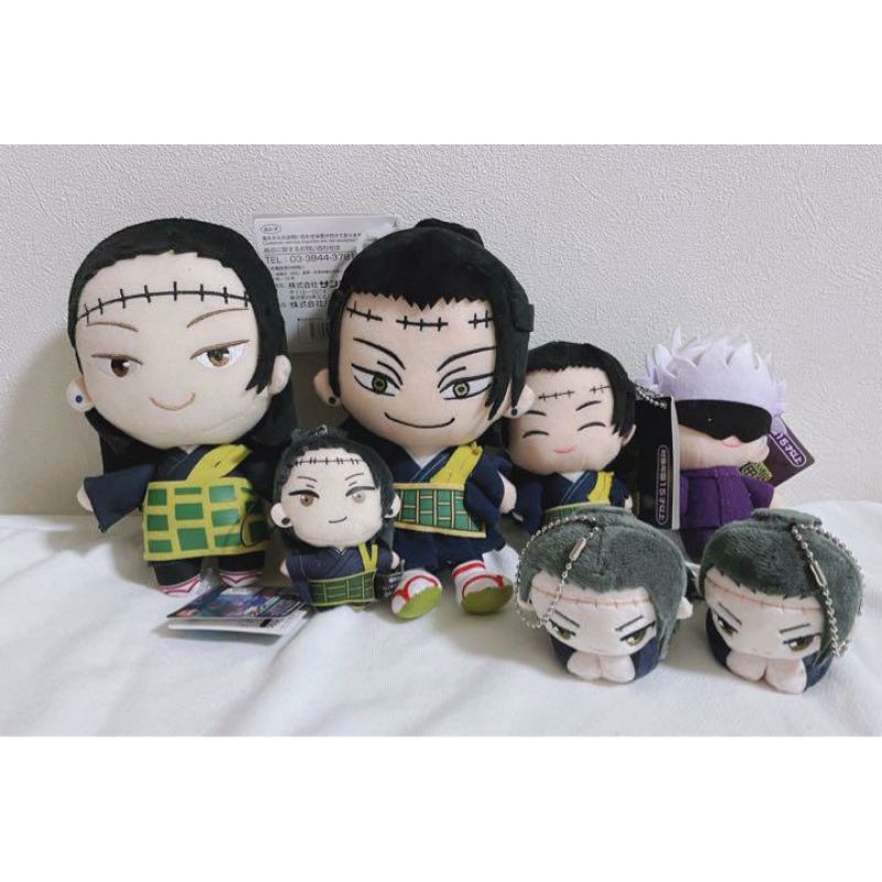 Jual [OFFICIAL] JUJUTSU KAISEN - MERCHANDISE GETO SUGURU | Shopee Indonesia