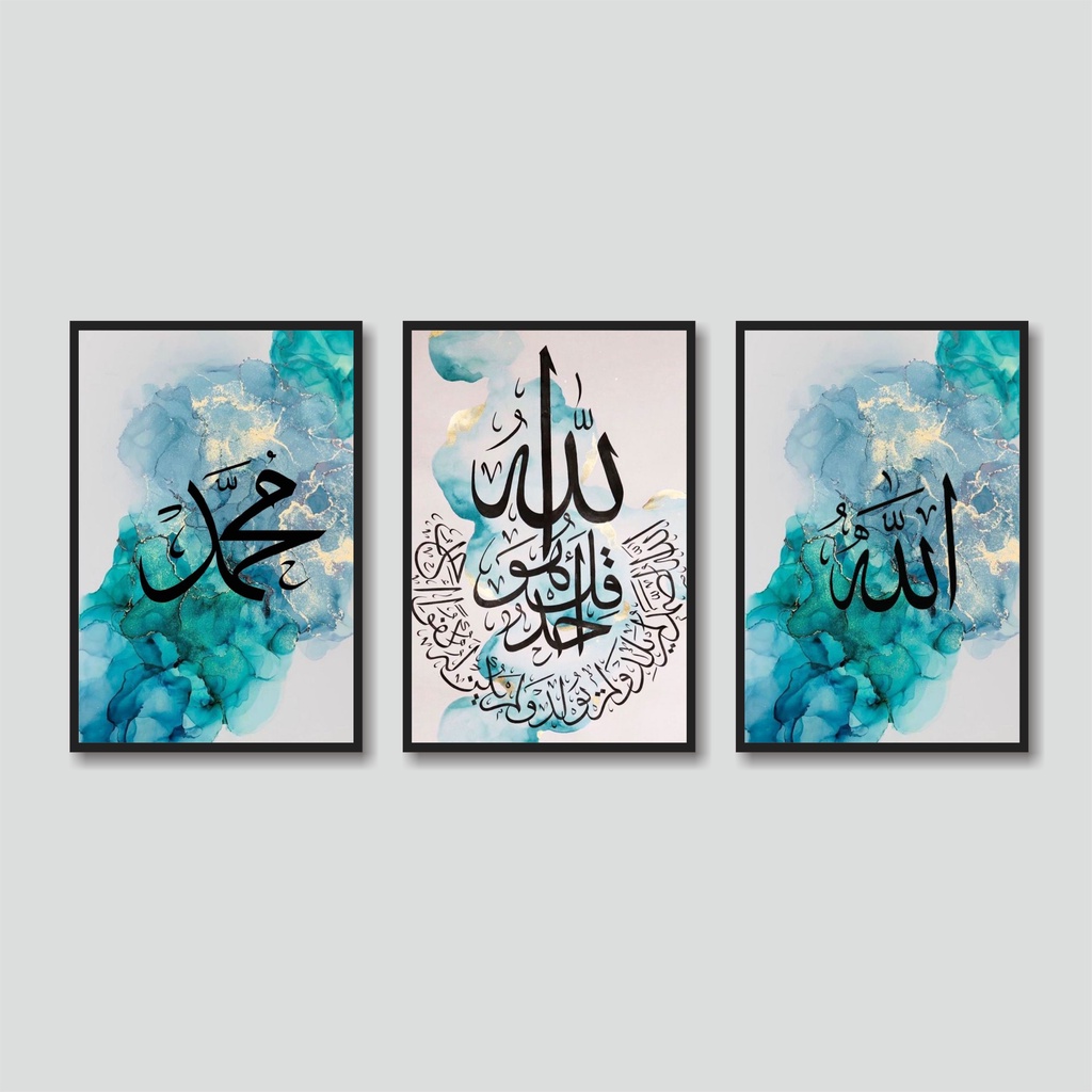 Jual KALIGRAFI HIASAN DINDING RUMAH LAFADZ ALLAH MUHAMMAD AESTHETIC ...