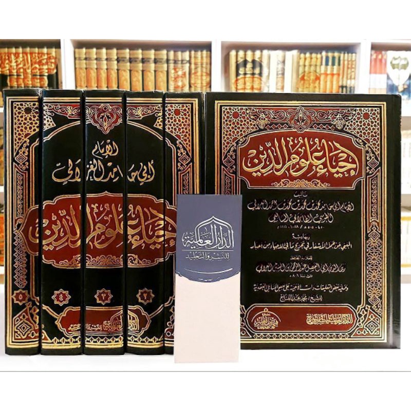Jual Kitab Ihya Ulumuddin Dar Alamiyah Ihya Ulumiddin Darul Alamiyah 5 ...