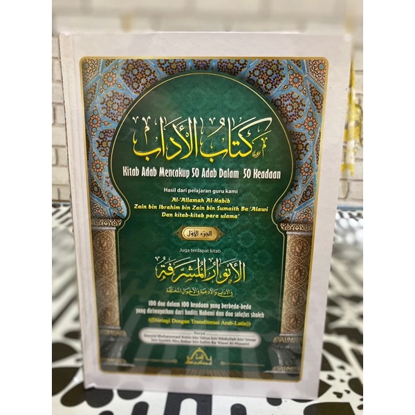 Jual Kitabul Adab (kitab adab mencakup 50 adab dalam 50 keadaan ...