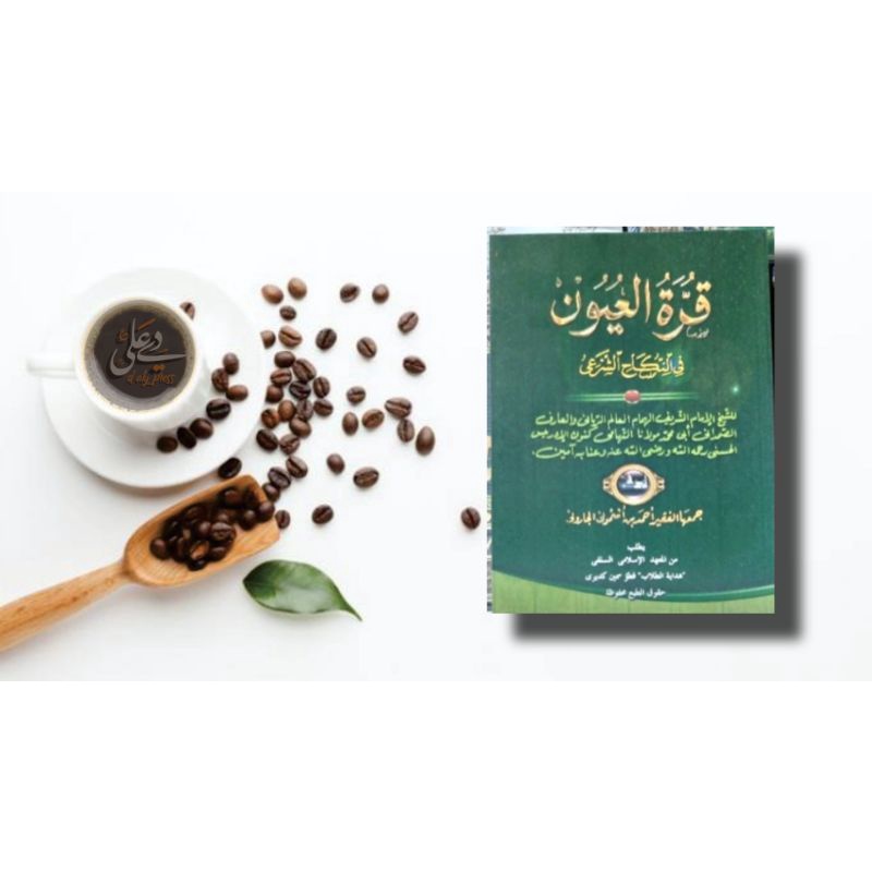 Jual kitab qurotul uyun makna pesantren | Shopee Indonesia