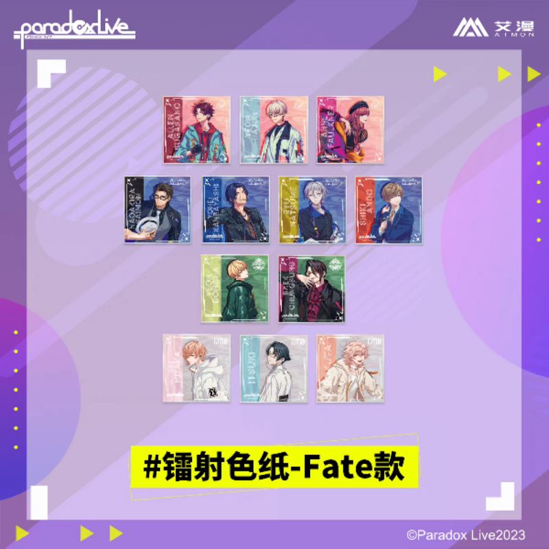Jual PO PARADOX LIVE パラドックスライブ Pararai Paralive [AIMON] FATE & RAGE ...