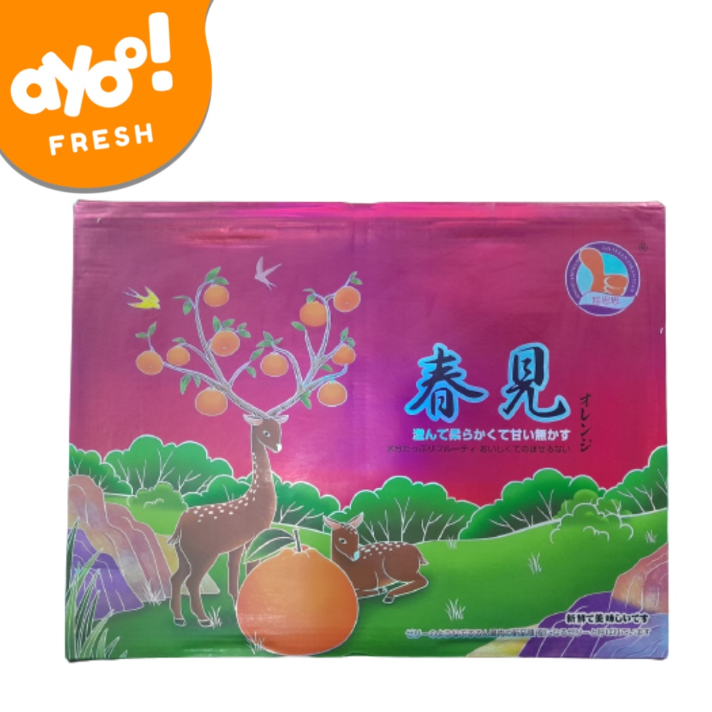 Jual Jeruk Dekopon Premium Box 4Kg Box | Shopee Indonesia