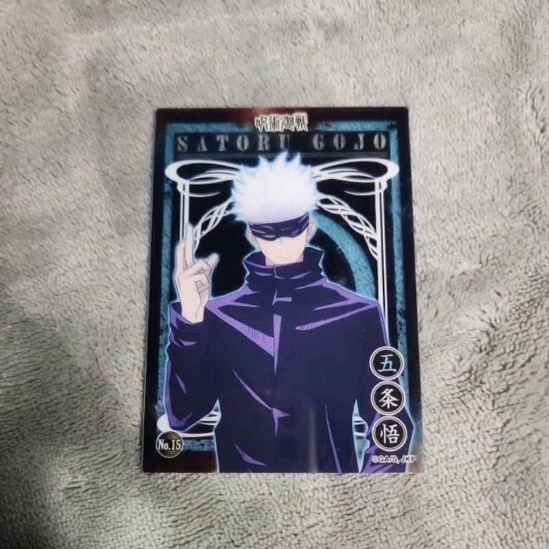 Jual Jujutsu Kaisen - Official Clear Card From Collection Gum Ensky ...