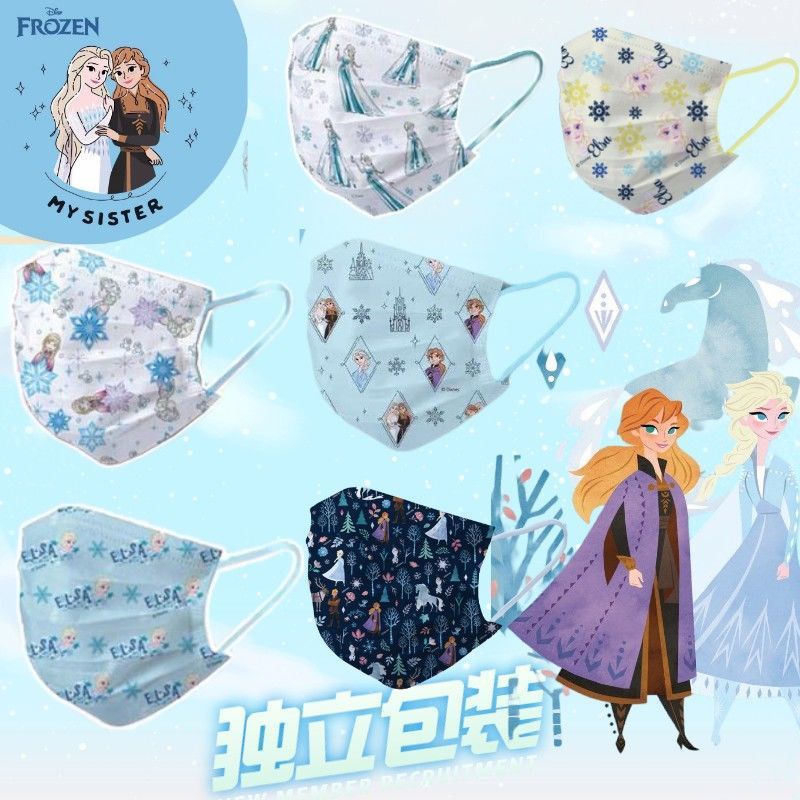 Jual MASKER ANAK 3PLY FROZEN ELSA ANNA TINKERBELL MERMAID PRINCESS ...
