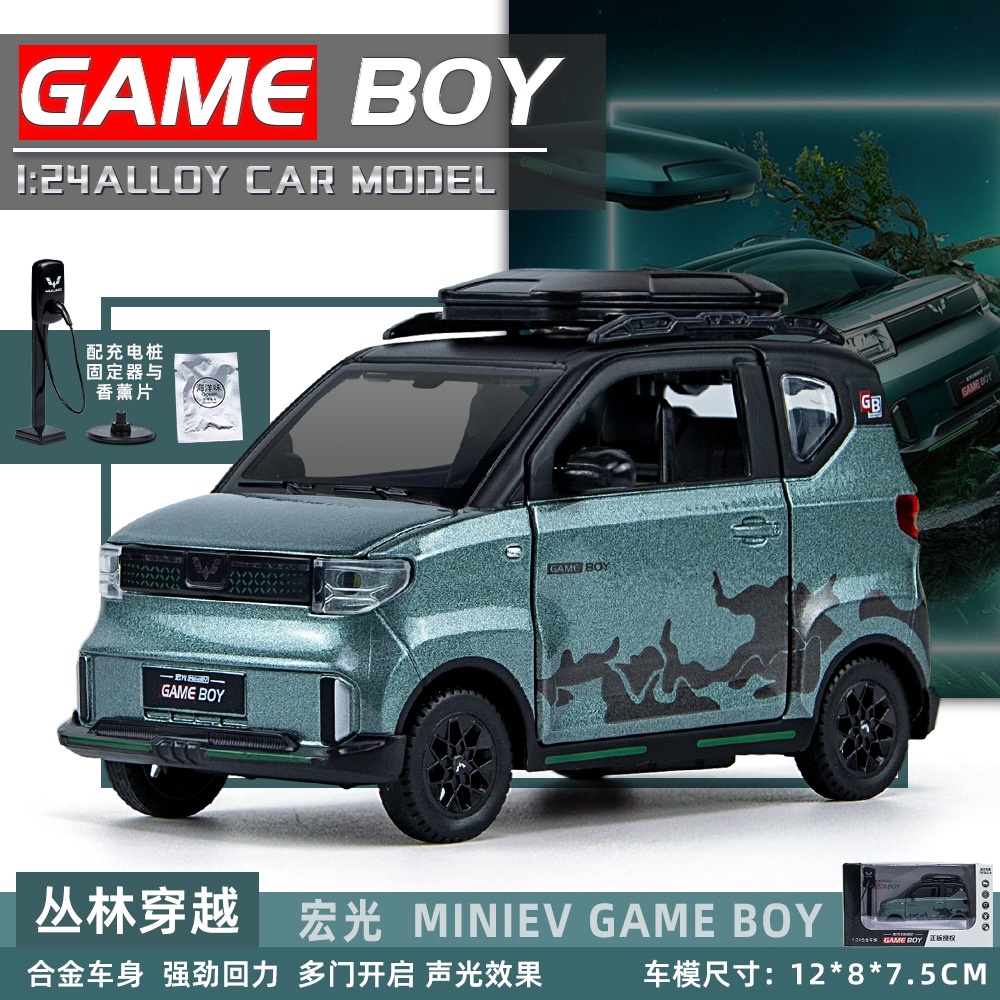 Jual GAMEBOY X WULING mini EV 1:24 Alloy Car model | Shopee Indonesia