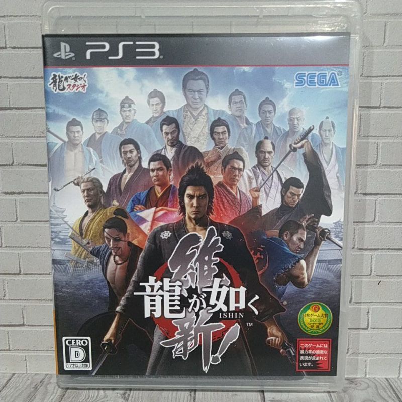 Jual BD CD KASET ORIGINAL PS3 RYU GA GOTOKU YAKUZA ISHIN Jpn Bahasa Jepang Lengkap manual book ...