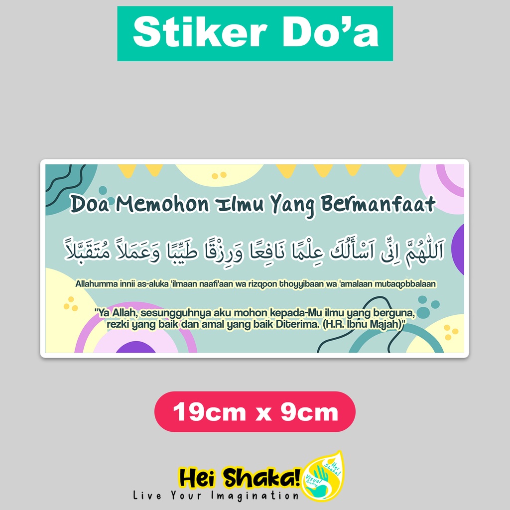 Jual Stiker Do'a Harian Doa Memohon Ilmu Yang Bermanfaat Sticker Bacaan ...