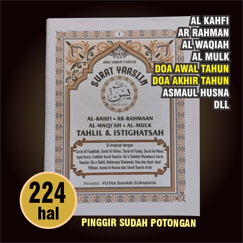 Jual Blangko Yasin 224 hal HVS PUTRA BAHARI tanpa cover PINGGIR ...