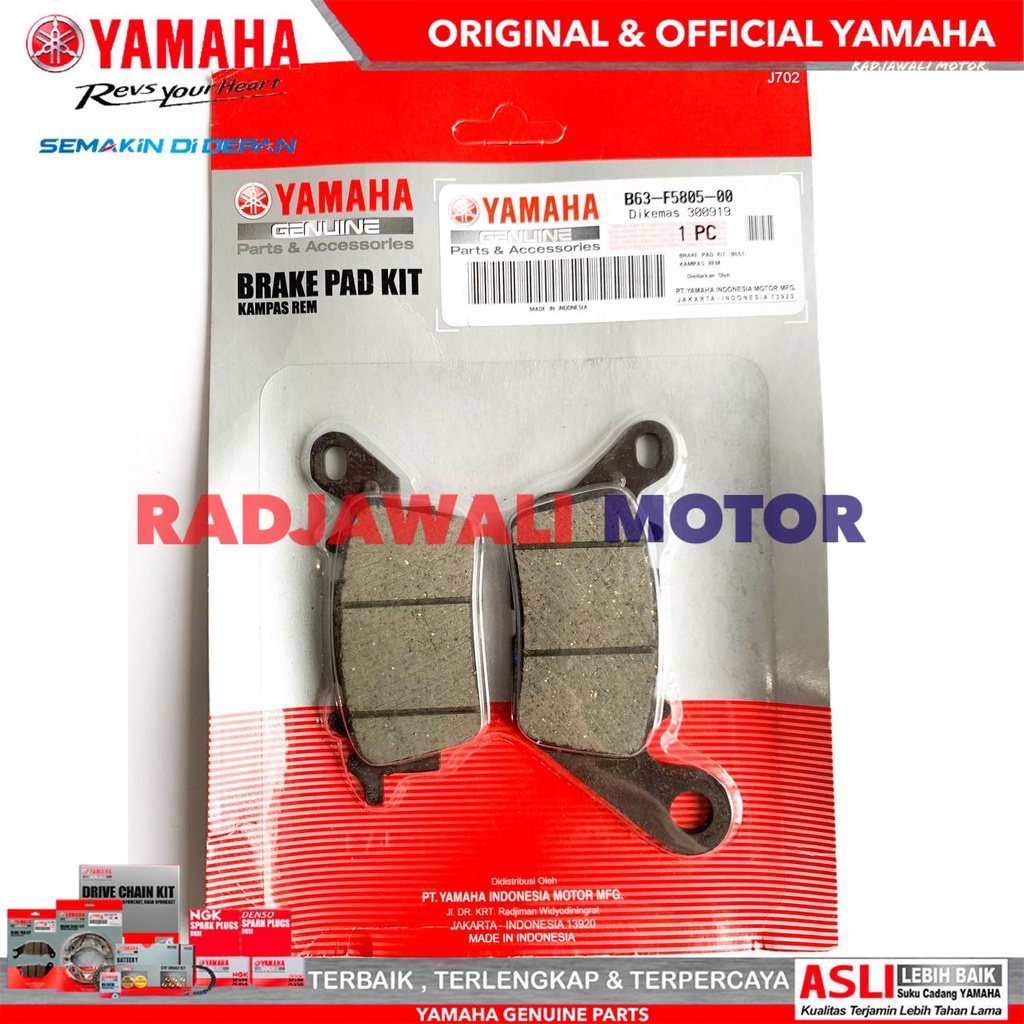 Jual DISPAD KAMPAS REM DEPAN AEROX 155 ASLI ORIGINAL YAMAHA B63-F5805-00 B63-F5805-00 | Shopee ...