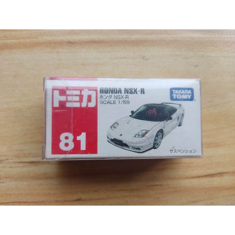 Jual tomica no 81 honda nsx r white diecast miniatur gift mobilan | Shopee Indonesia