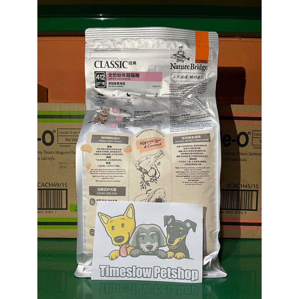 Jual Nature Bridge Classic Beauty, Kitten, Baby Kitten 1.5 KG DRY FOOD ...