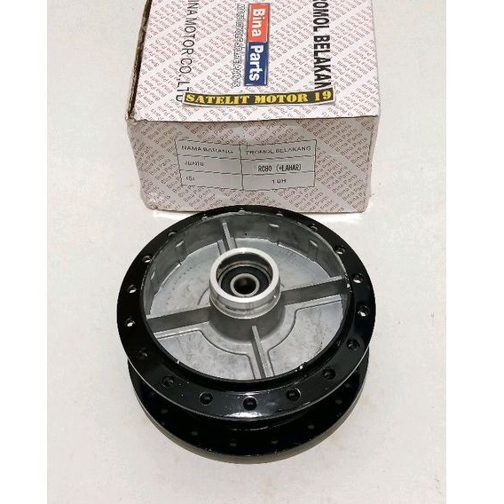 Jual Tromol belakang plus laher hitam SUZUKI RC 80 RC 100 RC 100 BRAVO ...