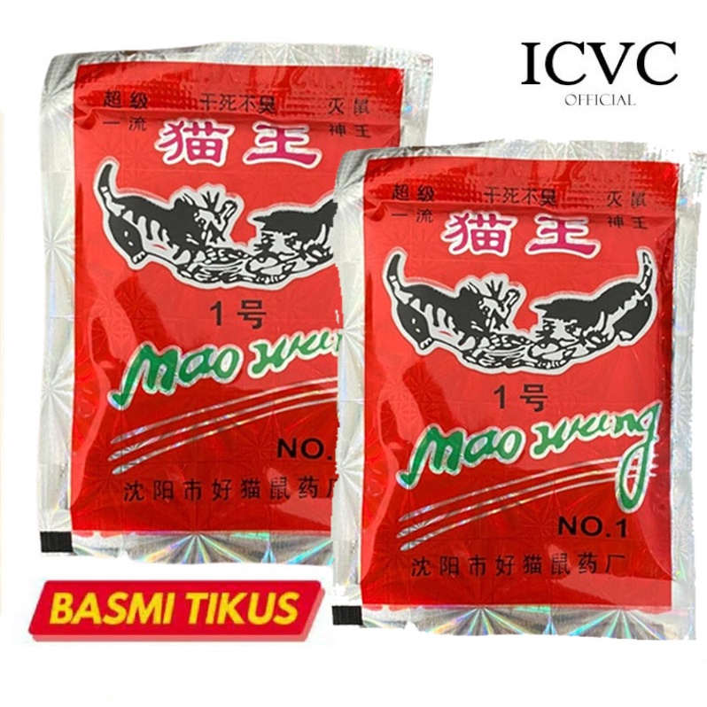 Jual Racun Tikus / Obat Tikus Mao Wang Anti Tikus Pembasmi Hama 100% ...