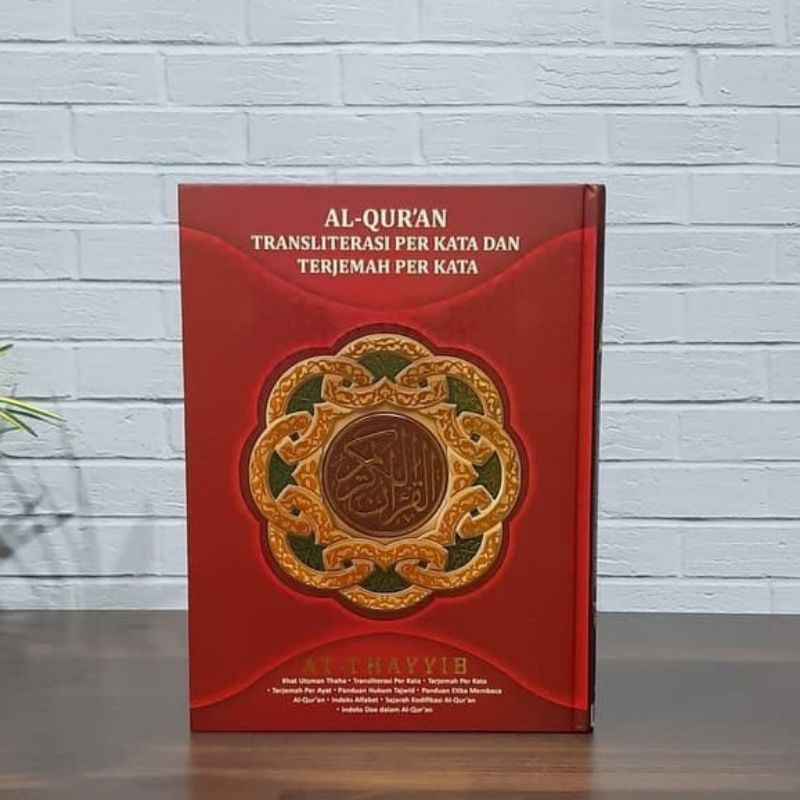 Jual Qudsi - Al Quran Besar AlQuran Terjemah Per Kata Quran ...