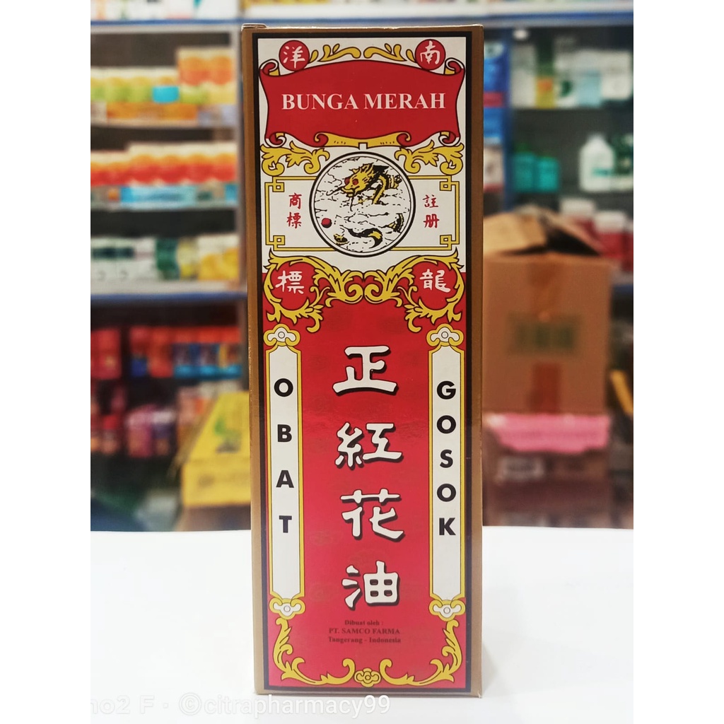 Jual Obat Gosok 𝐁𝐮𝐧𝐠𝐚 𝐌𝐞𝐫𝐚𝐡 𝟒𝟎𝐌𝐋 - Minyak Urut Untuk Pegal Linu dan ...