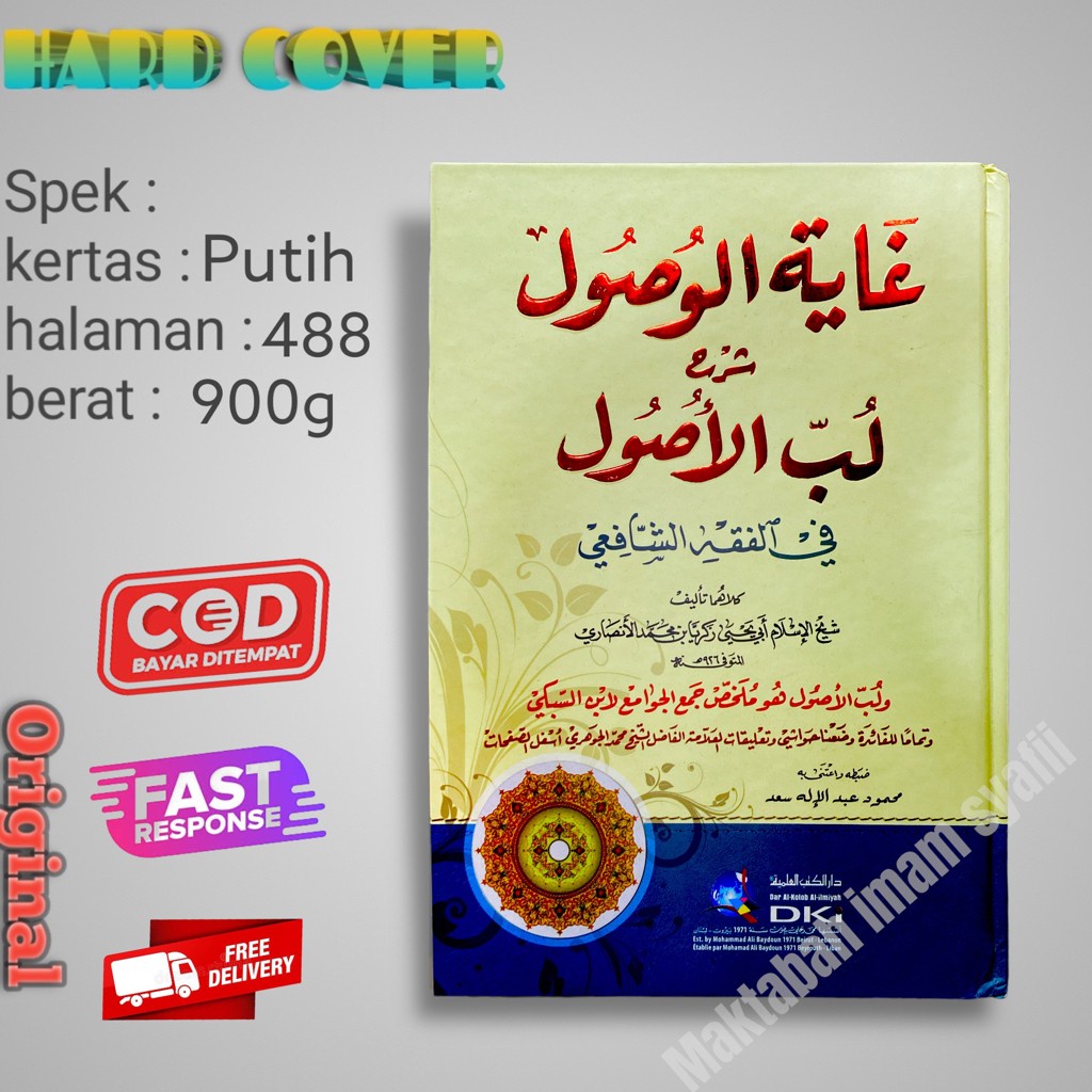 Jual Ghayah Wushul Syarah Lubb Ushul - DKI | Shopee Indonesia